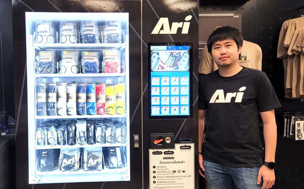 ประชาสัมพันธ์ - Ari คิดนอกกรอบ ฉลองเบิร์ดเดย์ 13 ปี เปิดตัว Ari Vending ...