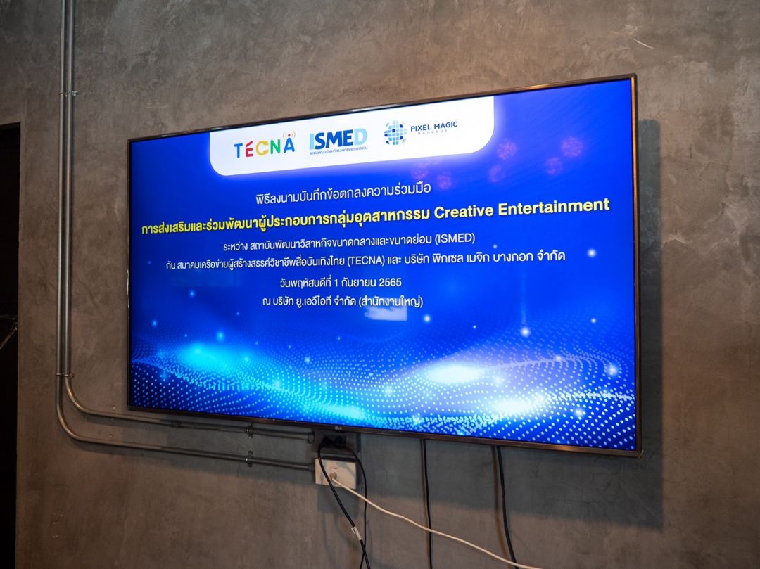 ผู้หญิง - ISMED ประกาศความพร้อม ร่วมกับพันธมิตร เร่งยกระดับผู้ประกอบการ ...