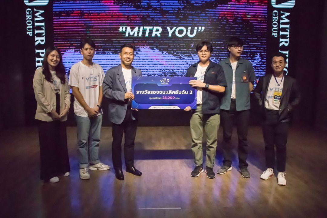 กลุ่มมิตรผลจัดประกวด ‘YES’ Hackathonปลุกพลังความคิดสร้างสรรค์คนรุ่นใหม่ | SootinClaimon.Com