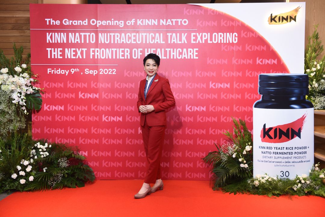 ผู้หญิง - ‘คินน์’เปิดตัวผลิตภัณฑ์ใหม่ ‘คินน์ นัตโตะ’