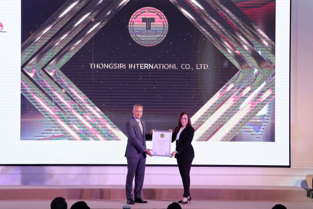 ผู้หญิง - DITP จัดพิธีมอบประกาศนียบัตรเชิดชูเกียรติผู้ได้รับตรา T Mark ...