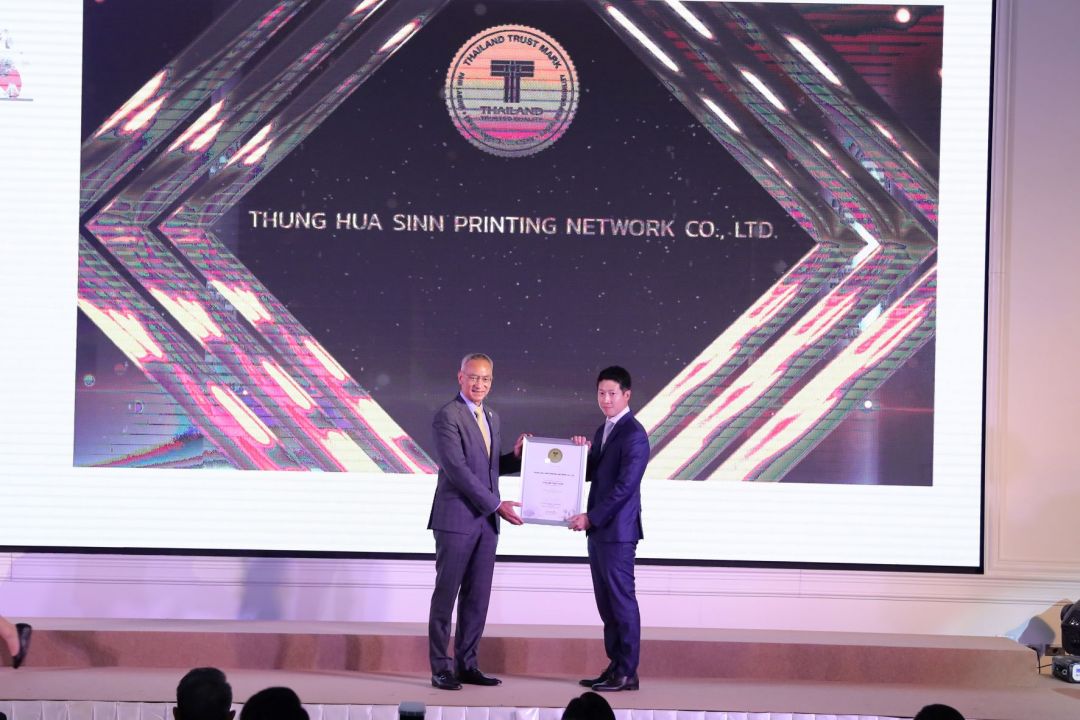 ผู้หญิง - DITP จัดพิธีมอบประกาศนียบัตรเชิดชูเกียรติผู้ได้รับตรา T Mark ...