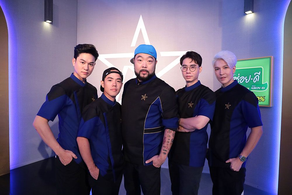 บันเทิง - ‘ช่องเวิร์คพอยท์’ส่งรายการใหม่ประดับวงการอาหารไทย ‘STARS CHEF THAILAND ดาวสร้างดาว’