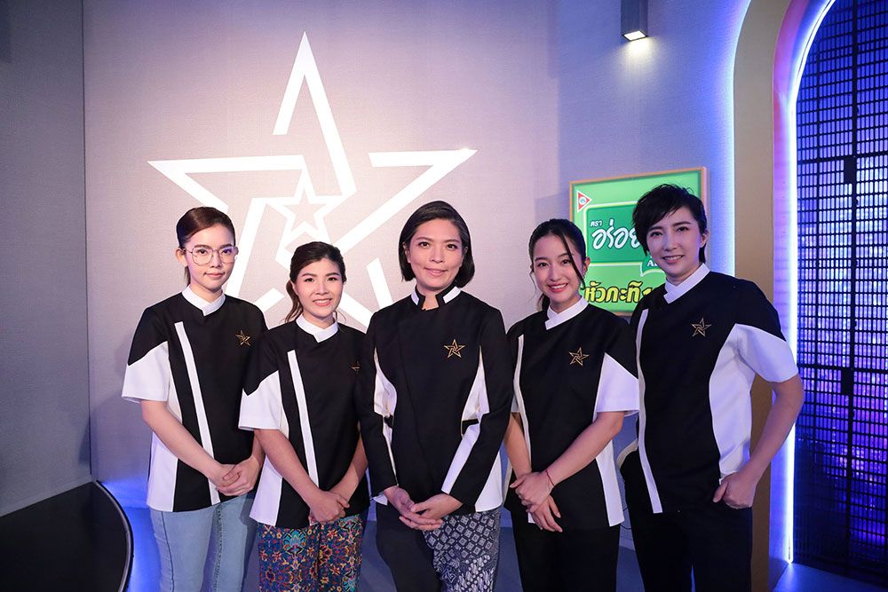 บันเทิง - ‘ช่องเวิร์คพอยท์’ส่งรายการใหม่ประดับวงการอาหารไทย ‘STARS CHEF ...