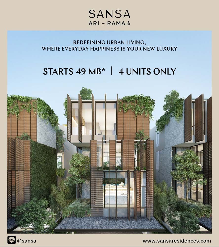 โลกธุรกิจ - SANSA (สรรษา) เอ็กซ์คลูซีฟ เรสซิเดนท์ กับโลเคชั่นสุดแรร์