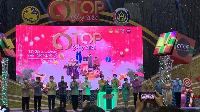 การเมือง - นานาชาติชื่นชมไทย! นายกฯเปิดงาน OTOP CITY 2022 มอบความสุขจากภูมิปัญญา