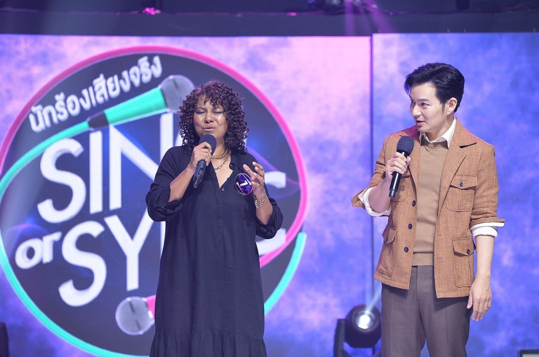 บันเทิง - Sing or Sync Special รวมความสนุก ตอน คนมั่น...ใจเกิน 100