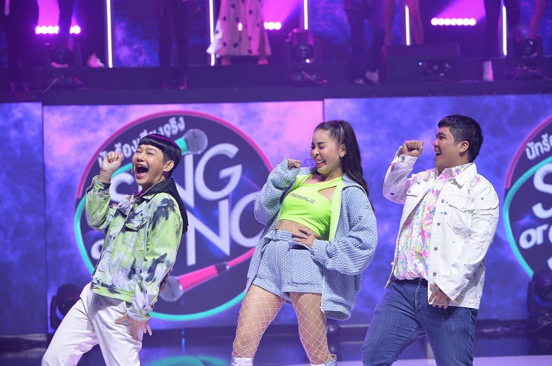 บันเทิง - Sing or Sync Special รวมความสนุก ตอน คนมั่น...ใจเกิน 100