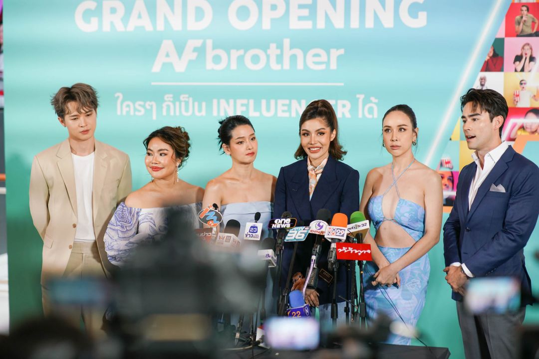 บันเทิง - 'โม,หลุยส์,หยาดพิรุณ'นำทัพอินฟลูกว่า 200 ชีวิตเปิดงาน'AFbrother'