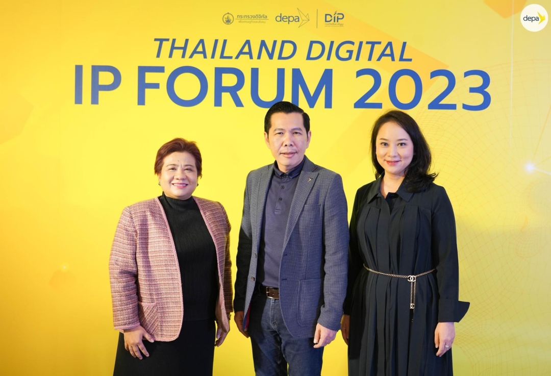ผู้หญิง - 'ดีป้า' จัดใหญ่ Thailand Digital IP Forum 2023