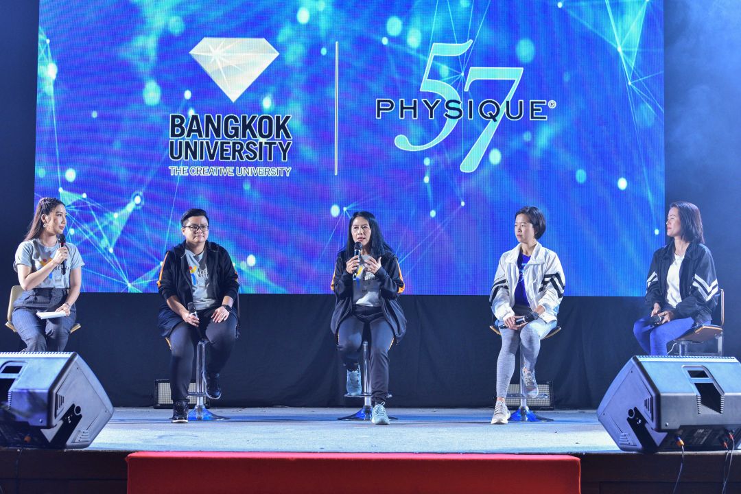 ประชาสัมพันธ์ - ม.กรุงเทพ จัดโครงการ 'B the better U' เปลี่ยนคุณให้เป็นคนใหม่ที่สดใสกว่า