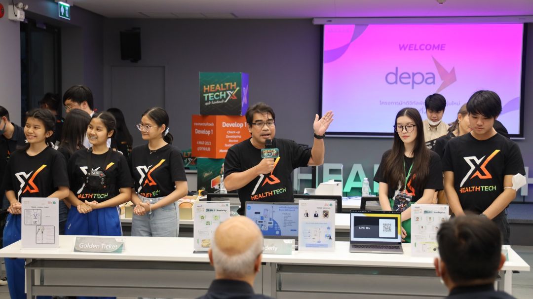 ผู้หญิง - X-Innovators 25 ทีม รายงานความก้าวหน้า นวัตกรรม 'HEALTHTECH X ...