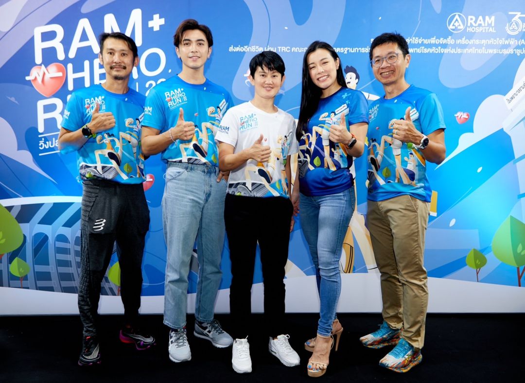 บันเทิง - 'ภณ-ณวัสน์'และ'หวานหวาน-อรุณณภา'ชวนใส่ใจสุขภาพ กับงานวิ่ง Ram ...