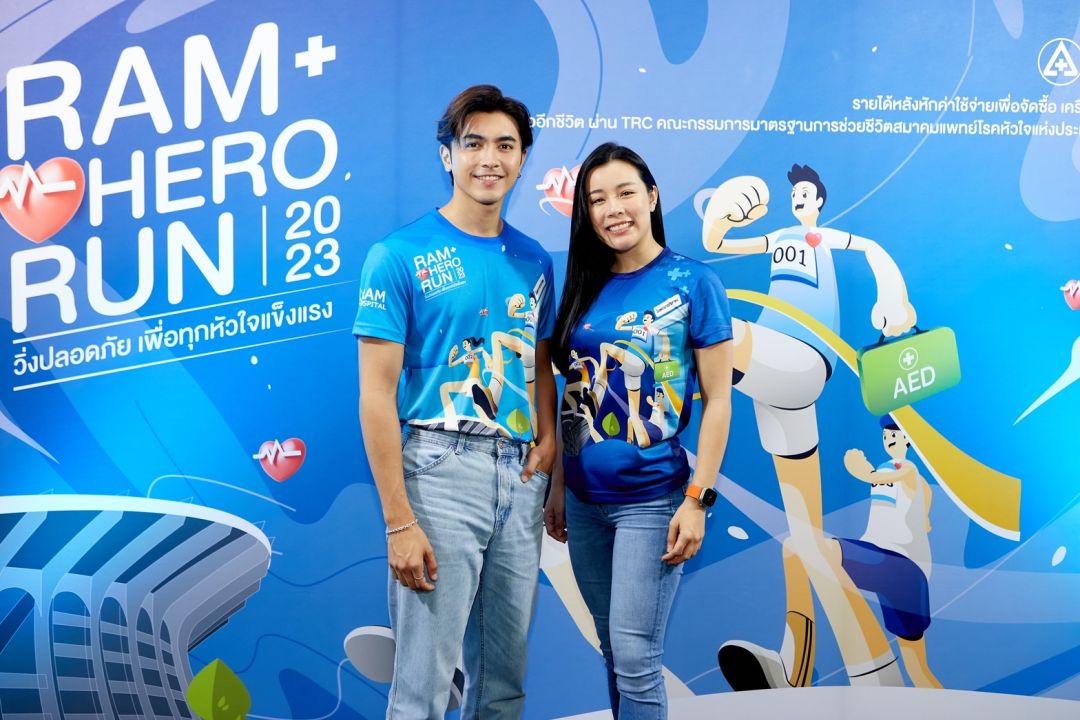บันเทิง - 'ภณ-ณวัสน์'และ'หวานหวาน-อรุณณภา'ชวนใส่ใจสุขภาพ กับงานวิ่ง Ram Hero Run 202335