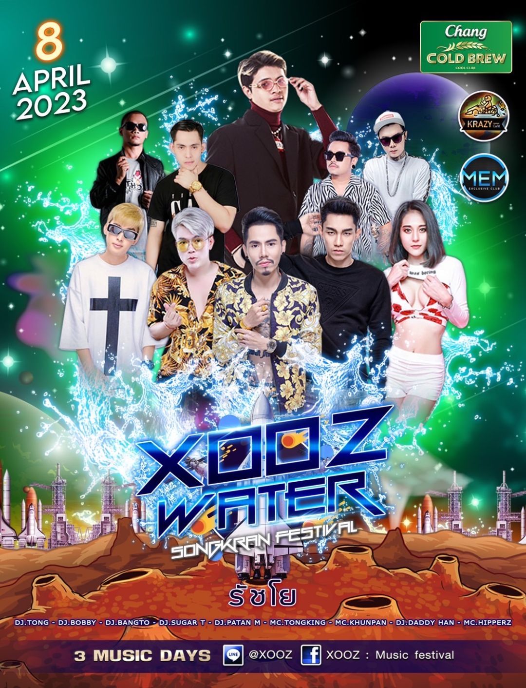 บันเทิง - สงกรานต์จัดเต็มความสนุก XOOZ Water Songkran Festivalขนทัพ ...