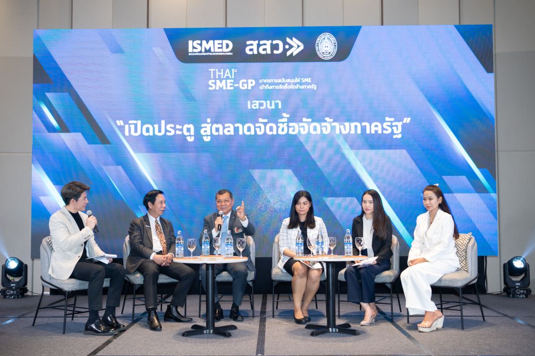 ผู้หญิง - สสว.จับมือ ISMED และ มรภ.สวนสุนันทา พัฒนา MSME