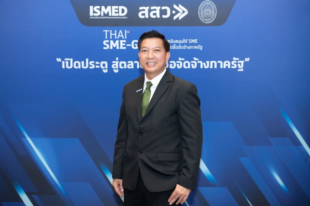 ผู้หญิง - สสว.จับมือ ISMED และ มรภ.สวนสุนันทา พัฒนา MSME