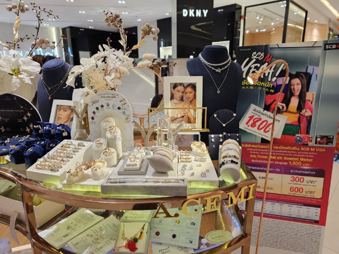 เดอะมอลล์ กรุ๊ป และธนาคารไทยพาณิชย์ จัดแคมเปญ’SCB M YEAH! ช้อปจัดหนัก’ | SootinClaimon.Com