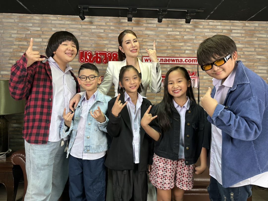 บันเทิง - 'เมเปิ้ล พัชชุดาญ์'นำทีมนักแสดงเด็กโปรโมท ภ. 'Bad Boyz Band'