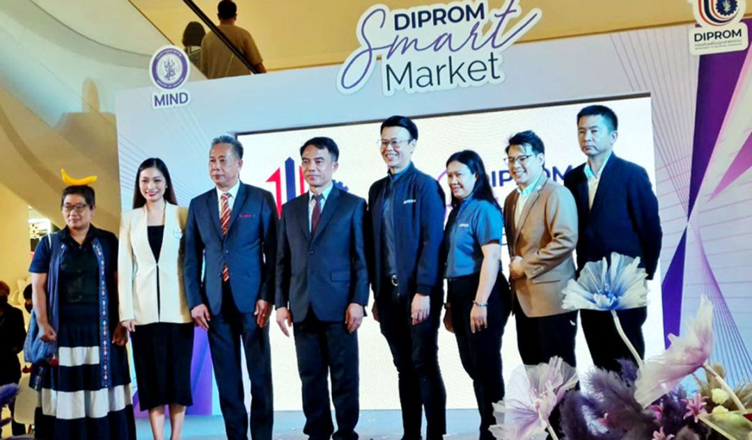 ผู้หญิง - กสอ.จัดงานใหญ่ยกระดับสินค้าชุมชน ‘DIPROM SMART MARKET’
