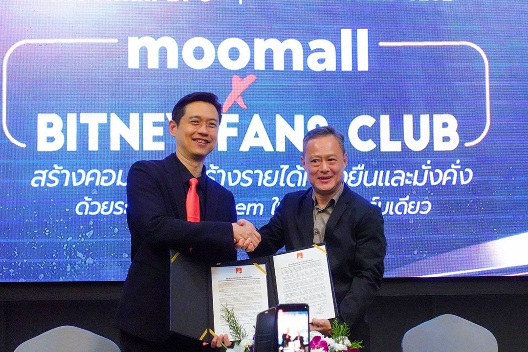 ผู้หญิง - moomall ผนึก BFC เปิดตัว ‘moomall BFC’ ศูนย์รวมสินค้าดีเครือข่ายทั่วโลก