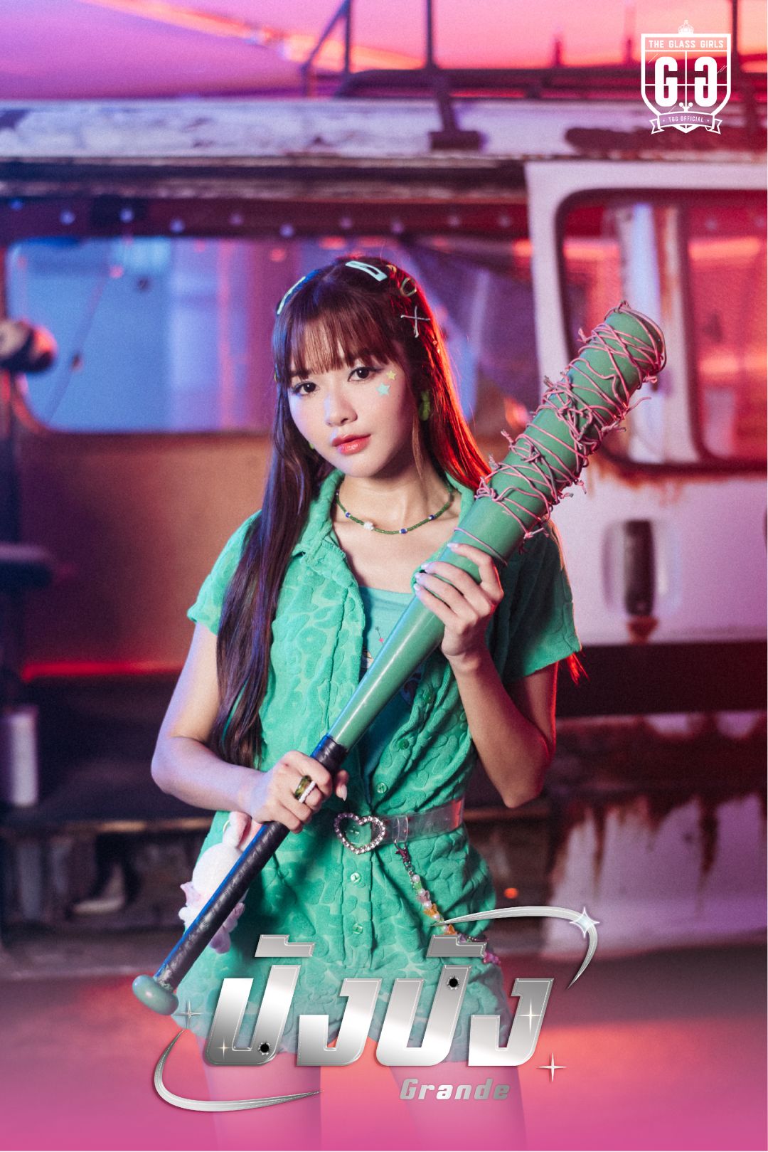 บันเทิง ‘ปังปัง เพลงใหม่จาก สามสาว The Glass Girls