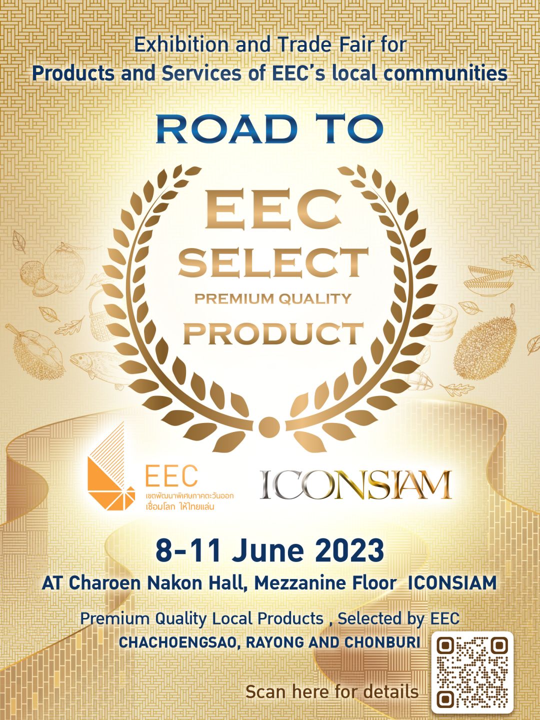 ผู้หญิง - งานจัดแสดงและจำหน่ายสินค้าหรือบริการ Road to EEC Select ผลิตภัณฑ์ชุมชนสู่สากล