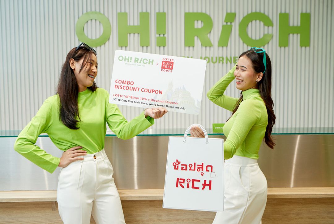 ประชาสัมพันธ์ - OH! RiCH ร่วมกับ LOTTE Duty Free Korea เปิดประสบการณ์ ...