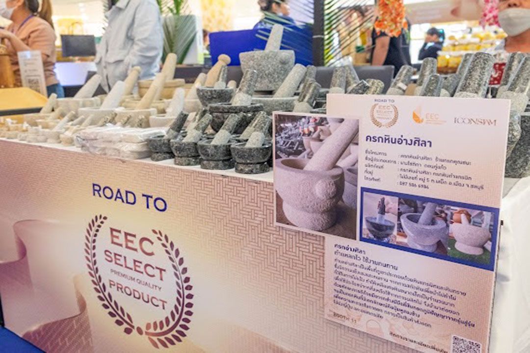 ผู้หญิง - อีอีซี จับมือไอคอนสยาม หนุนสินค้าพรี่เมี่ยมท้องถิ่นยกระดับสู่ตลาดสากล