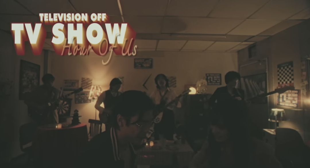 บันเทิง - Television Off ส่งเพลงคลั่งรักจนต้องตะโกนว่า หวานเจี๊ยบ ...