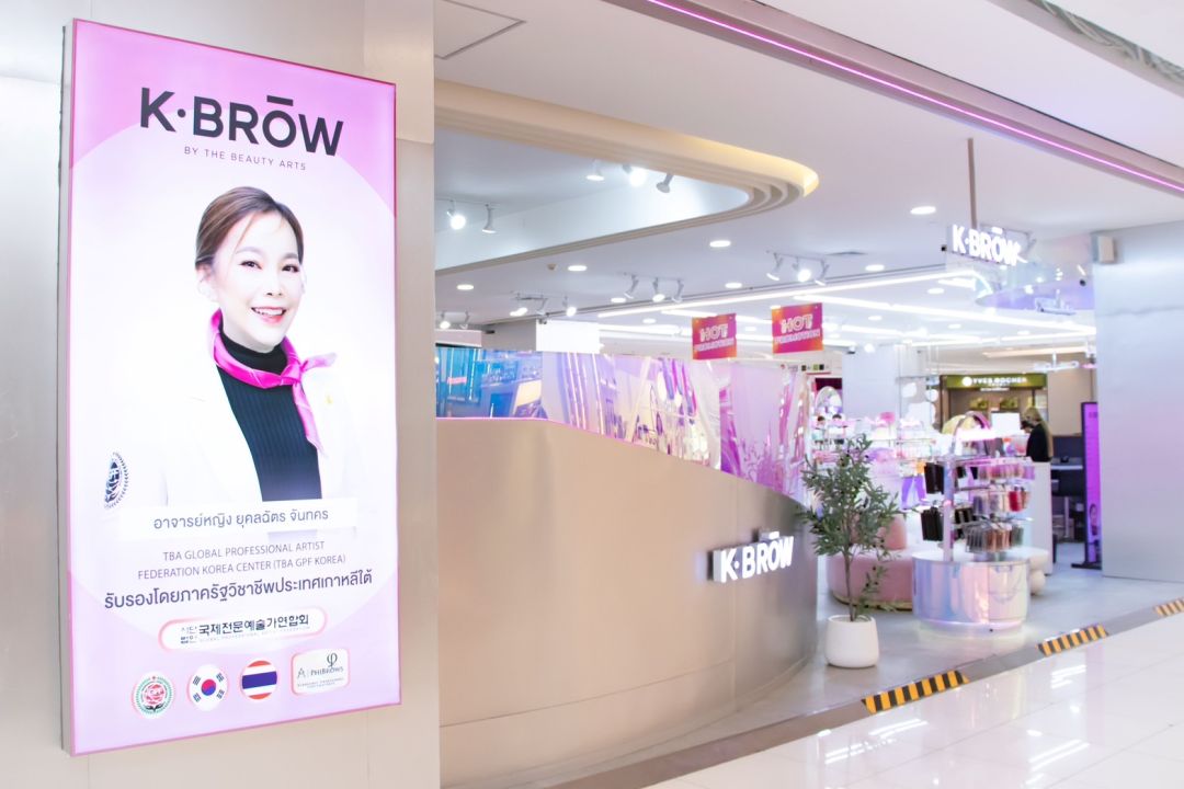 ผู้หญิง - ‘คาร์มาร์ท’ ยกระดับบริการด้านความงาม เปิดร้านสักคิ้ว K-Brow By The Beauty Arts