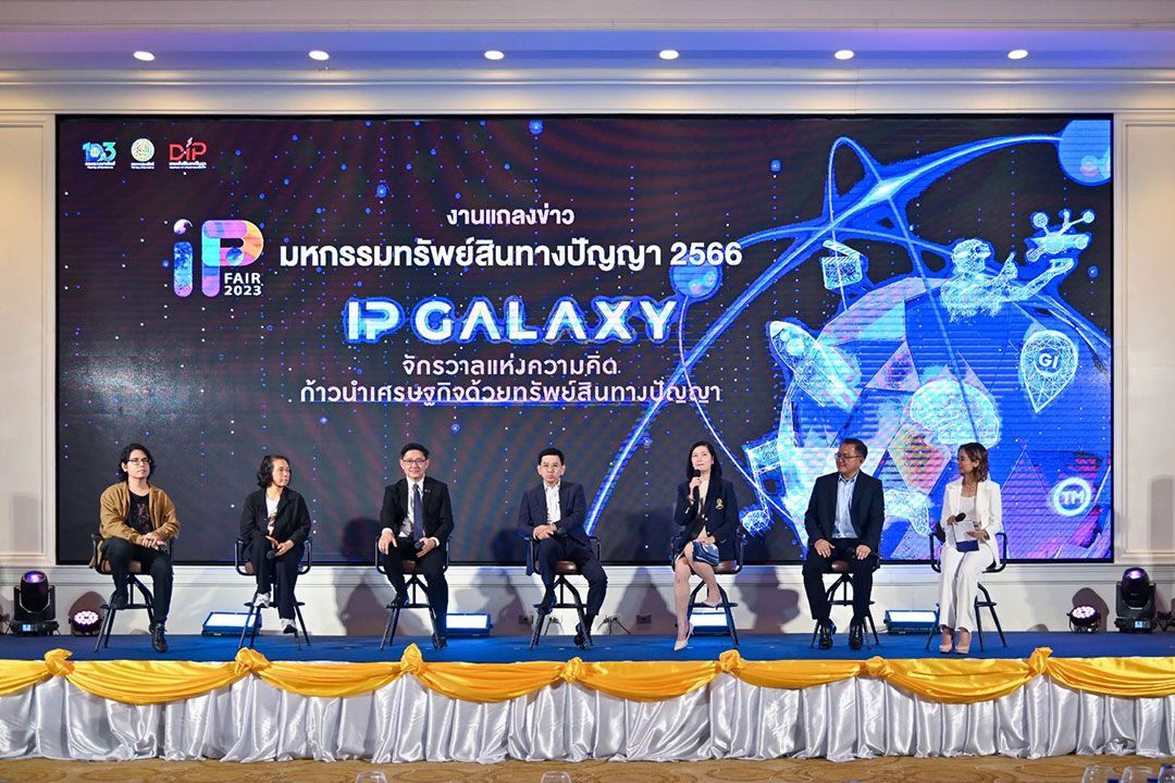 ผู้หญิง - กรมทรัพย์สินทางปัญญา จัดงาน ‘IP FAIR 2023’ หนุนสร้างธุรกิจด้วยทรัพย์สินทางปัญญา