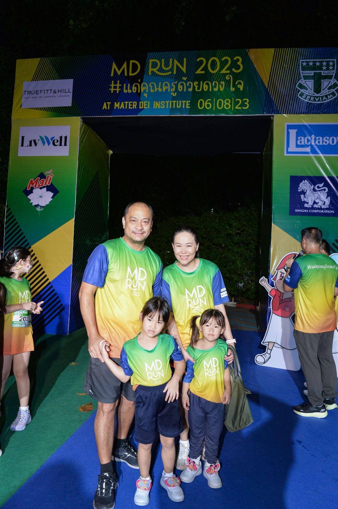 บันเทิง - ชาวมาแตร์เดอีฯ รวมพลังพิชิตภารกิจ 'เพื่อครู’ ในงานเดิน-วิ่งการกุศล ‘MD RUN SPIRIT OF ...