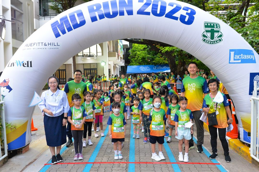 บันเทิง - ชาวมาแตร์เดอีฯ รวมพลังพิชิตภารกิจ 'เพื่อครู’ ในงานเดิน-วิ่งการกุศล ‘MD RUN SPIRIT OF ...