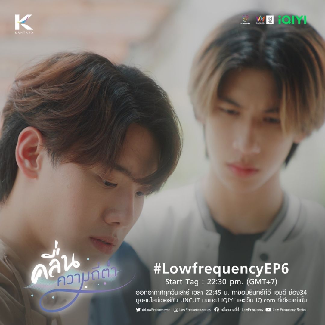 บันเทิง - ไขปมคดีเผยวินาที 'ปิ๊ง-กีตาร์' รู้ความจริง!! ในซีรีส์ 'Low ...