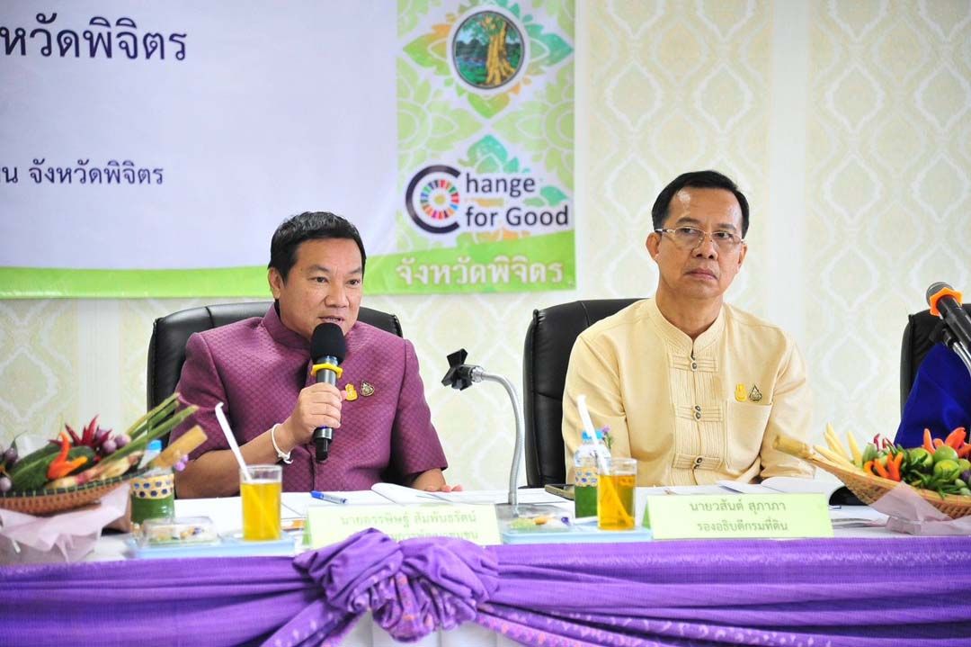 ในประเทศ - 'ปลัดมหาดไทย'มอบแนวทางการปฏิบัติราชการพื้นที่จังหวัดพิจิตร