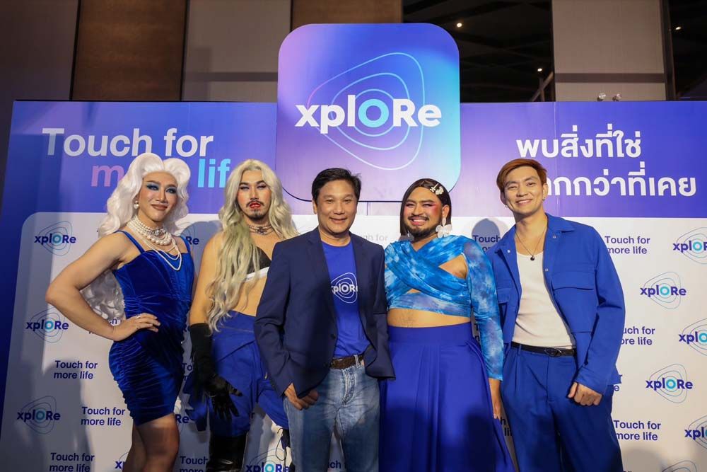 โลกธุรกิจ - OR แนะนำ แอปพลิเคชั่นใหม่ xplORe ตอบโจทย์ทุกไลฟ์สไตล์