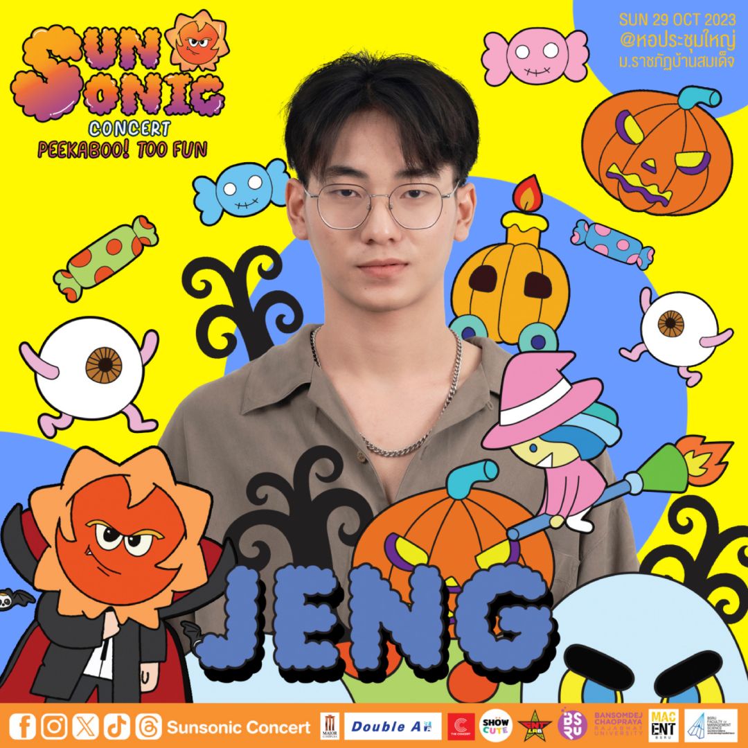 บันเทิง - พร้อมเปิดตี้คืนฮาโลวีนแบบสุดเหวี่ยงใน ‘SUNSONIC CONCERT’