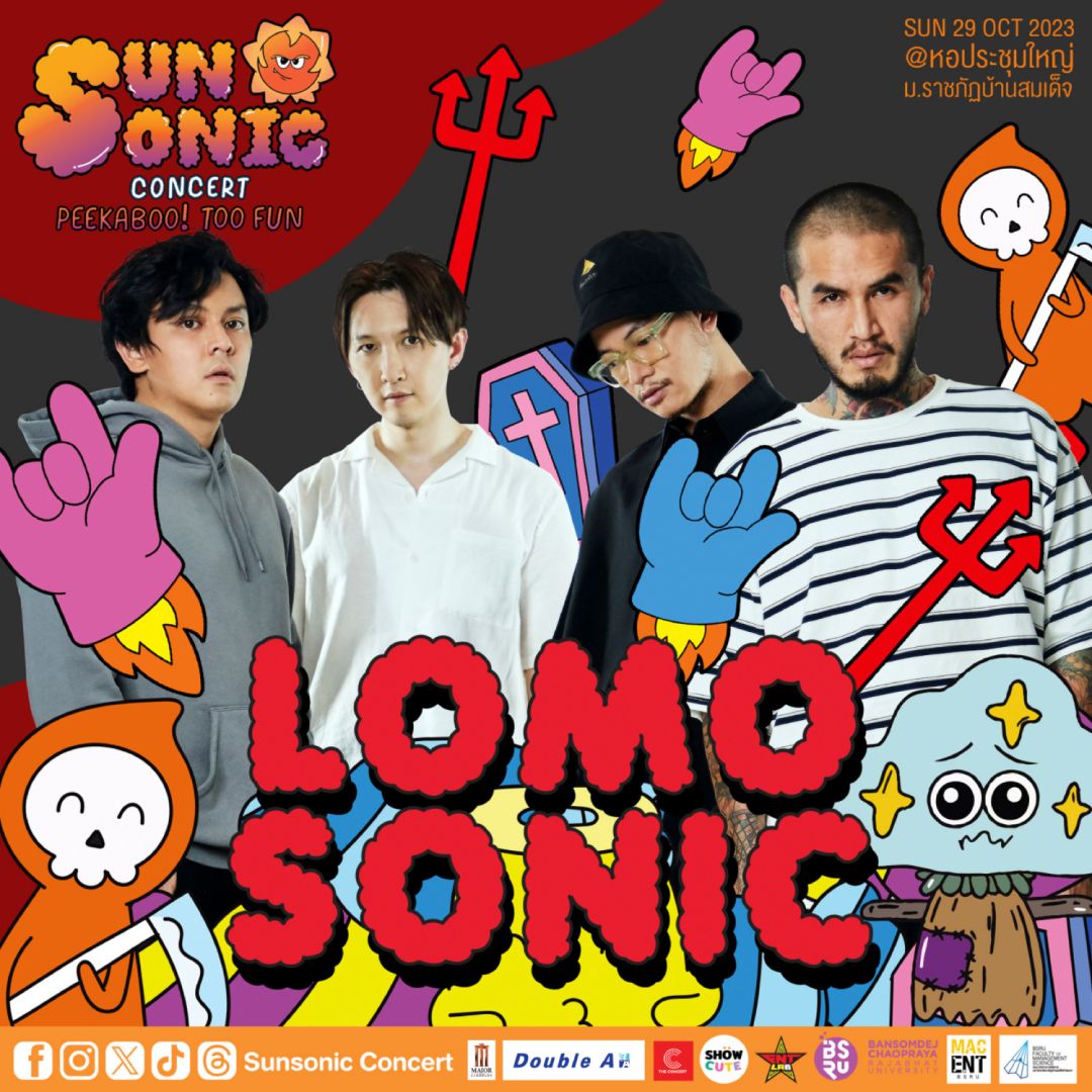 บันเทิง - พร้อมเปิดตี้คืนฮาโลวีนแบบสุดเหวี่ยงใน ‘SUNSONIC CONCERT’