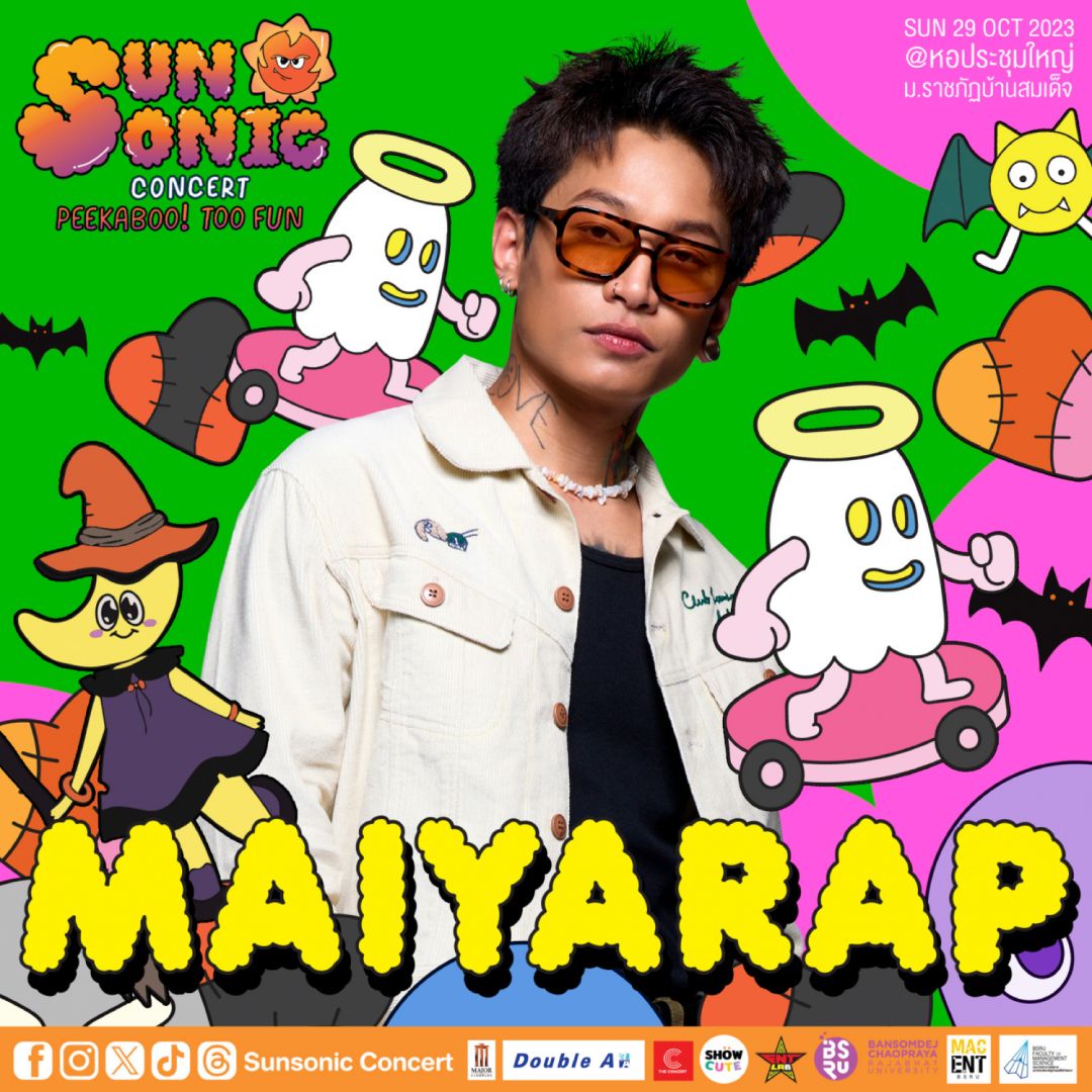 บันเทิง - พร้อมเปิดตี้คืนฮาโลวีนแบบสุดเหวี่ยงใน ‘SUNSONIC CONCERT’