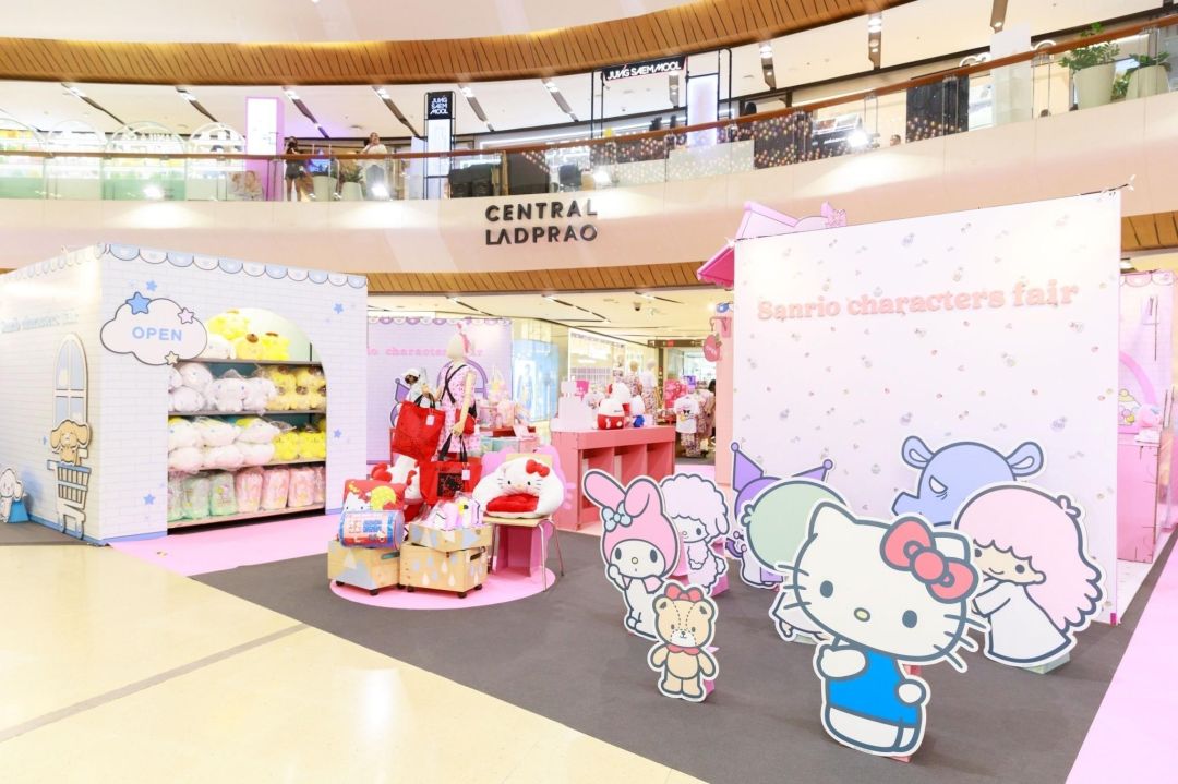 บันเทิง - ‘มิกซ์ – สหภาพ’ ชวนคนรักซานริโอท่องโลกคาวาอิ กับงาน ‘CENTRAL ...