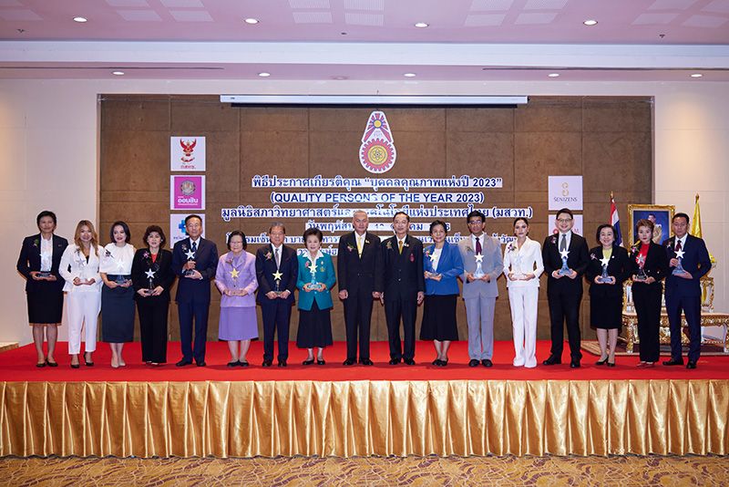 ผู้หญิง - 'พรรณี ซาเอกิ'ประธานกรรมการบริหารบริษัท R.R.D Automotive ...