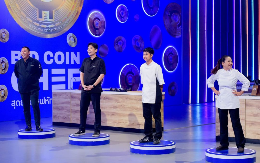 บันเทิง - 'BID COIN CHEF'เดือด..เชฟฟาดกันยับแตกหัก2ขั้ว'เชฟเทียน-เชฟ ...