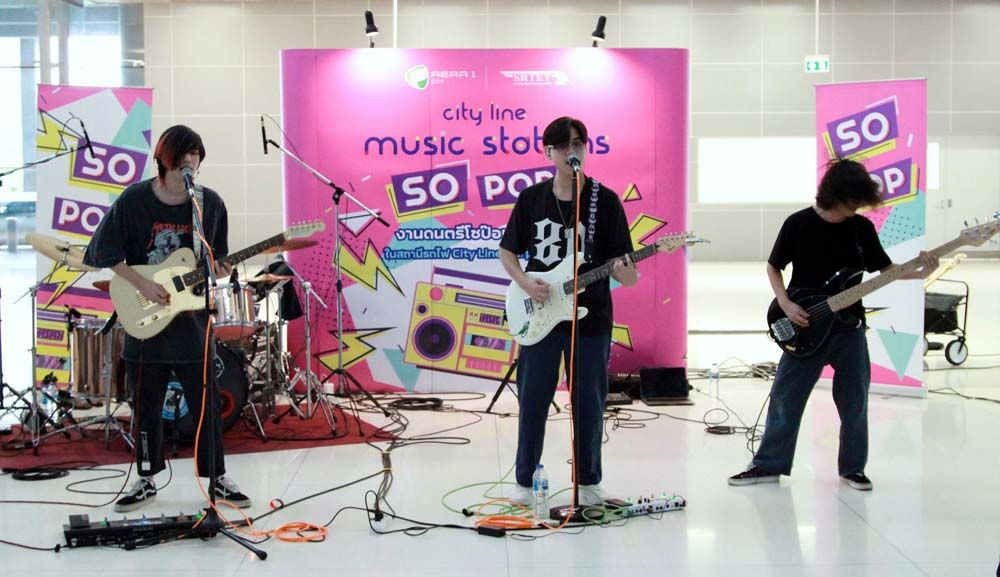 ผู้หญิง - ‘Music Stations SO POP’ ลานแห่งเสียงดนตรี ส่งท้ายปลายปีด้วย ...