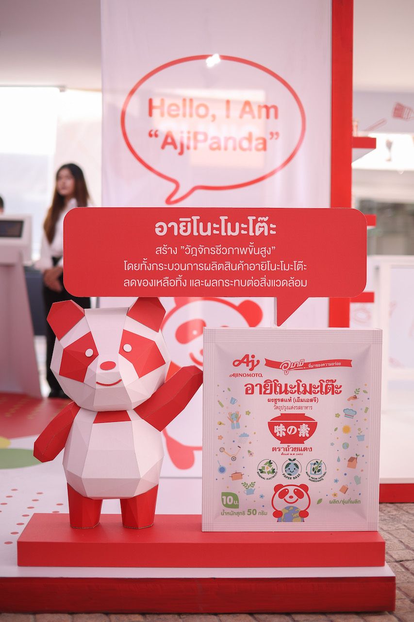 บันเทิง - 'เน็ต - เจมส์'โชว์ Cooking Challenge ในงาน AjiPanda Fun Festival