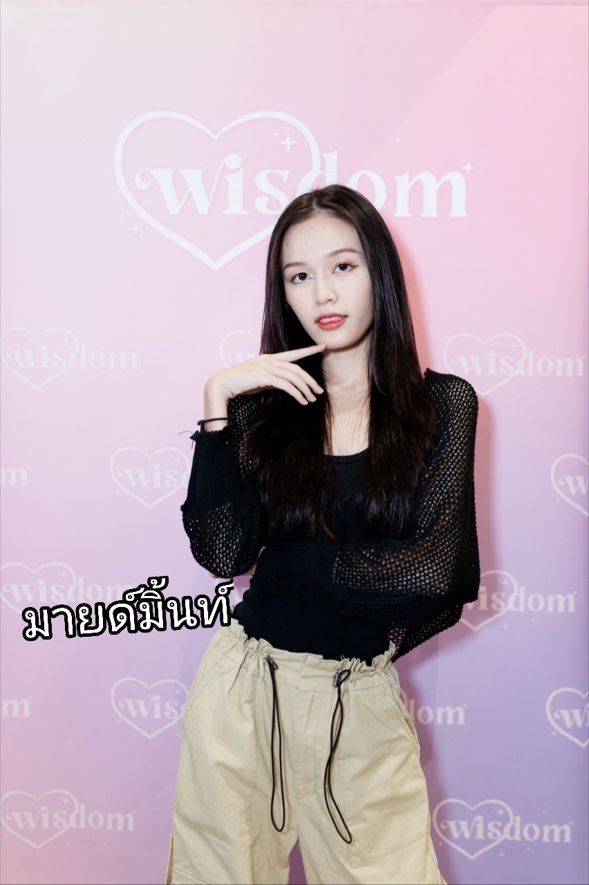 บันเทิง - เผยโฉมผู้เข้ารอบ AUDITION TRAINEE WISDOM หนึ่งใน 9 เป็นลูกดาราดัง!