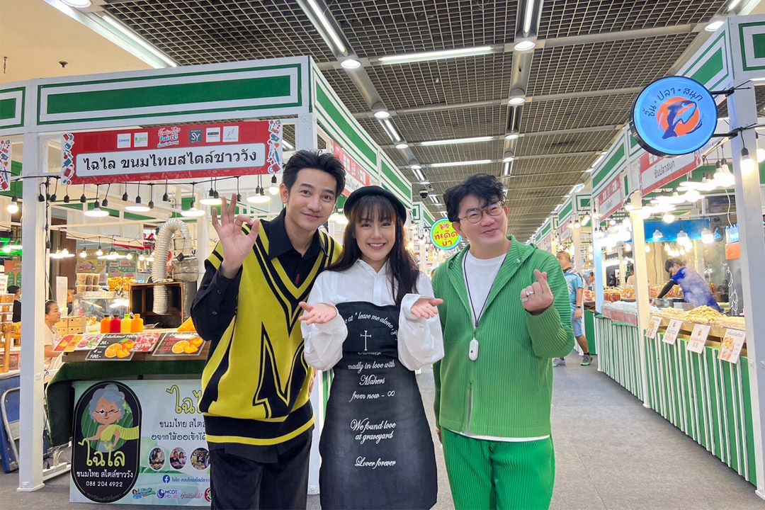 ผู้หญิง - คึกคักตลาดแตก! 'รอน – จ๊ะจ๋า' ข้ามยุคบุกตลาดลิ้นติดโปรแฟร์