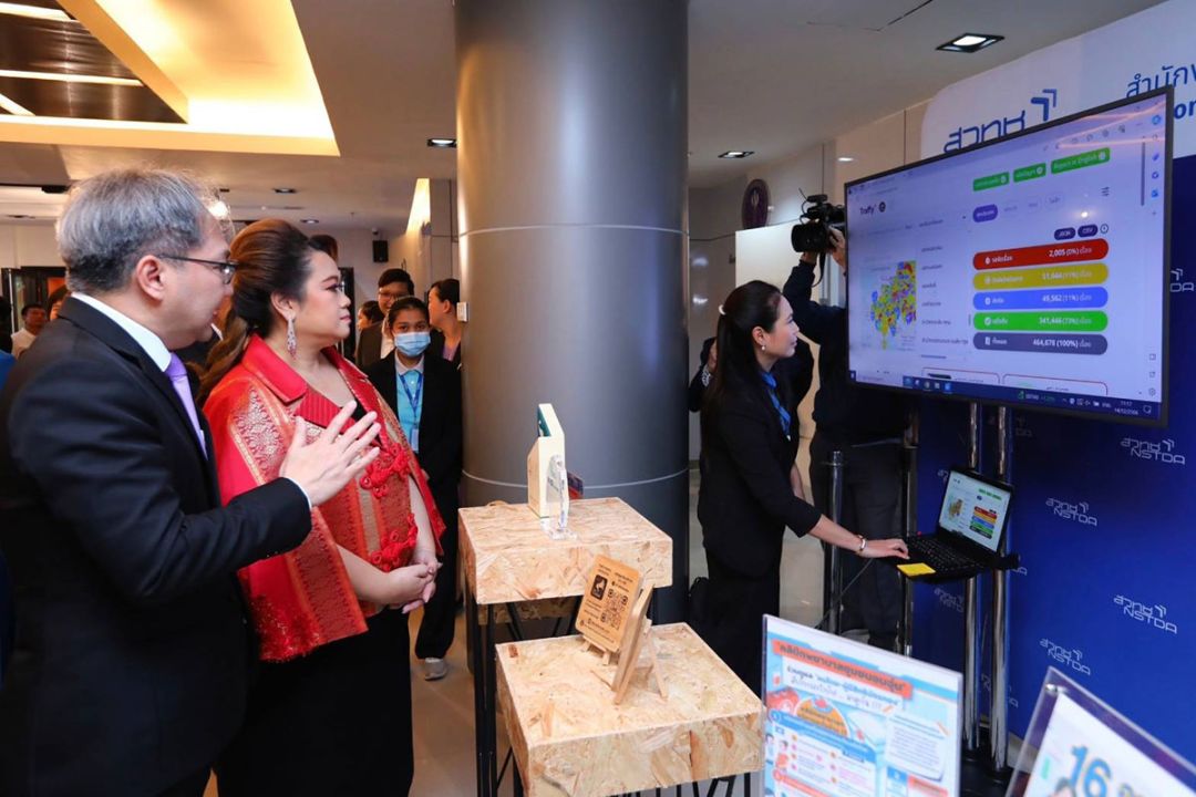 ในประเทศ - อว.มอบ 9 กล่อง‘ของขวัญปีใหม่ 2567’ ส่งสุขคนไทย..‘Upskill-Reskill อาชีพ-เรียนฟรี’