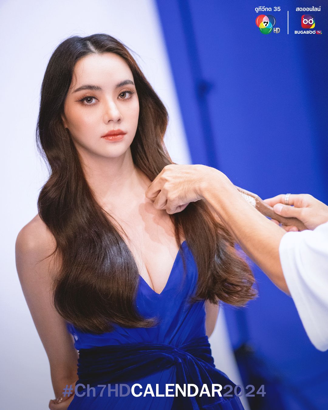 บันเทิง - เปิดภาพเบื้องหลังถ่ายปฏิทินช่อง 7HD ปี 2567 ‘อั้ม-เวียร์’ นำทัพ ว้าวตาแตก สุดเอ็กซ์คลูซีฟ