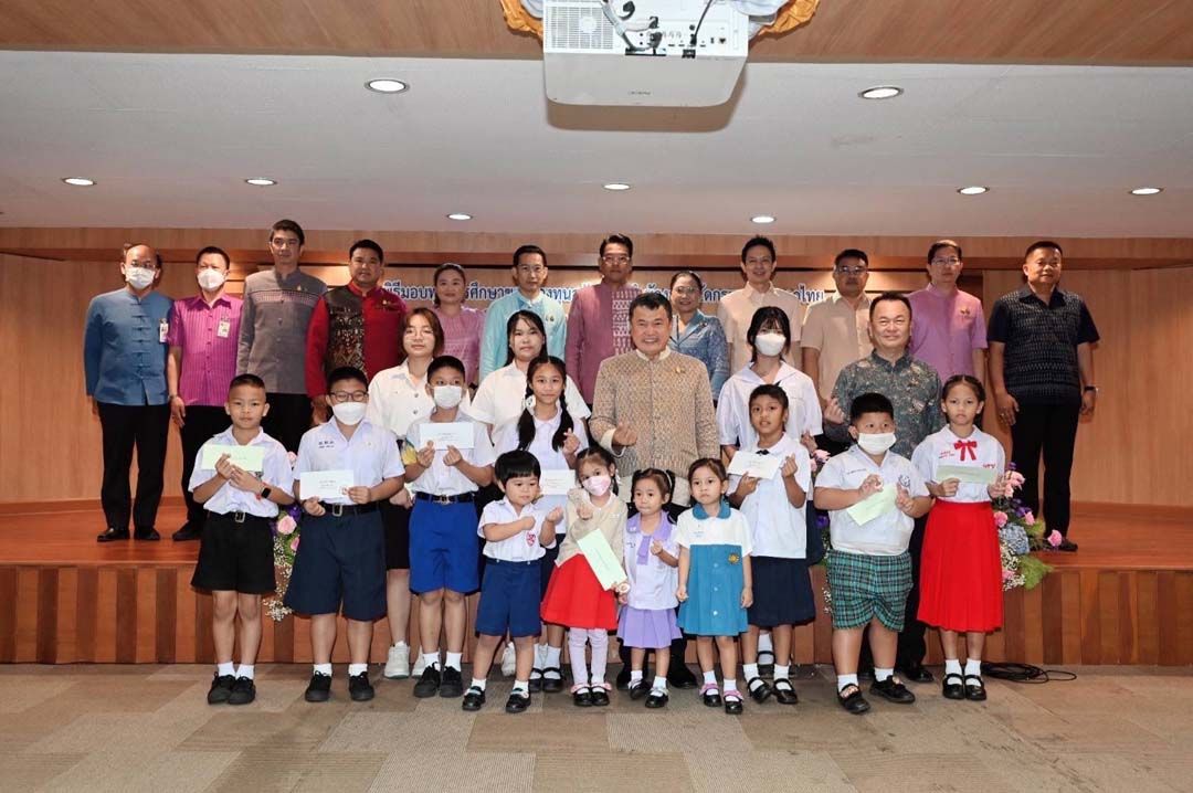 ในประเทศ - ปลัด มท.มอบทุนการศึกษาบุตรหลานชาวราชสีห์